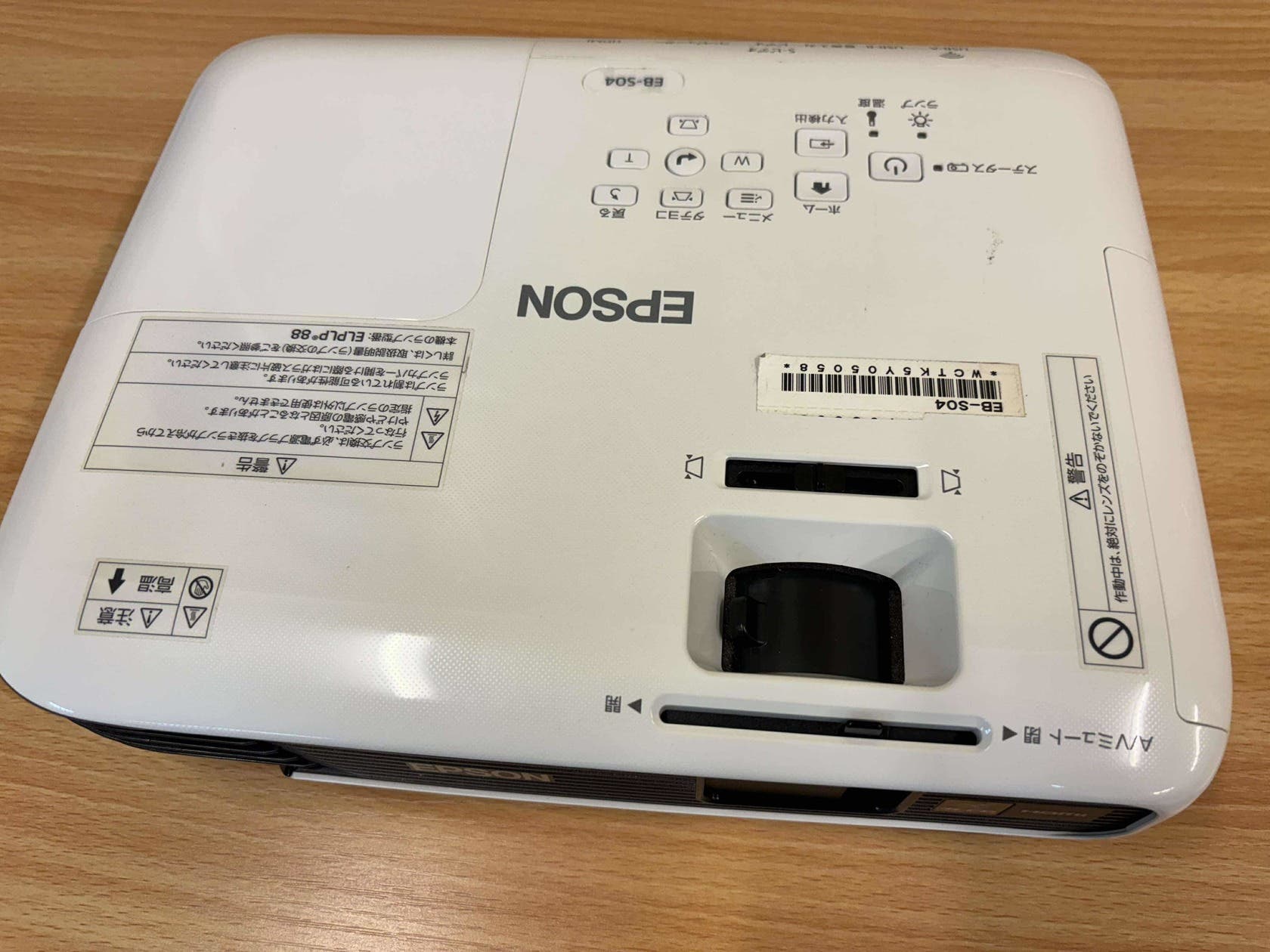 プロジェクターの画像1