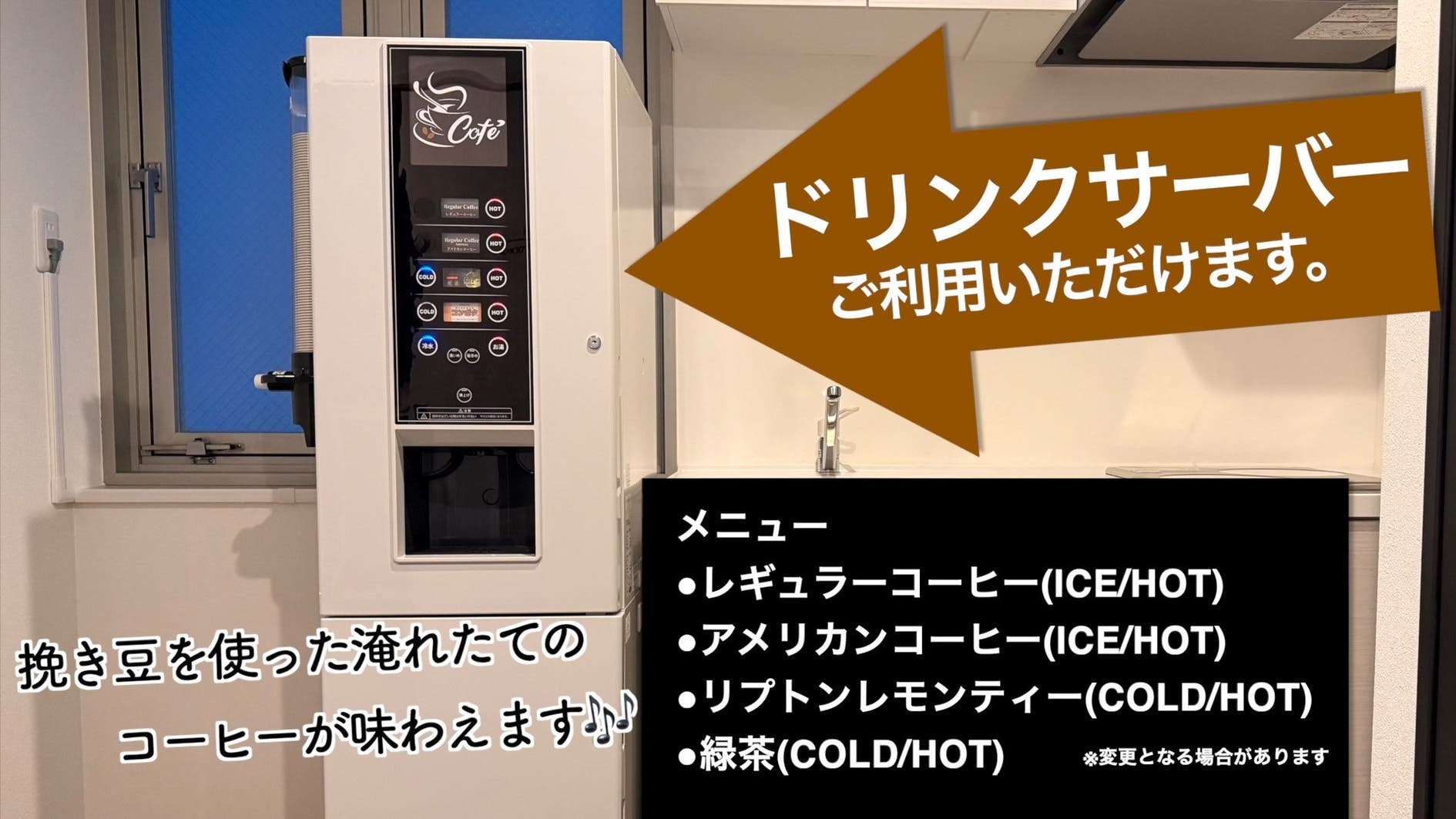🥳おしゃれで快適なコワーキングスペース🎉デスクNo.④💡ドリンクサーバー☕️プリンター有🖨の写真3