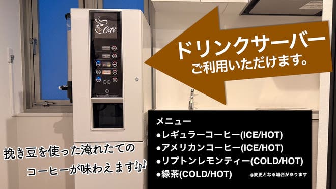 🥳おしゃれで快適なコワーキングスペース🎉デスクNo.④💡ドリンクサーバー☕️プリンター有🖨の写真3