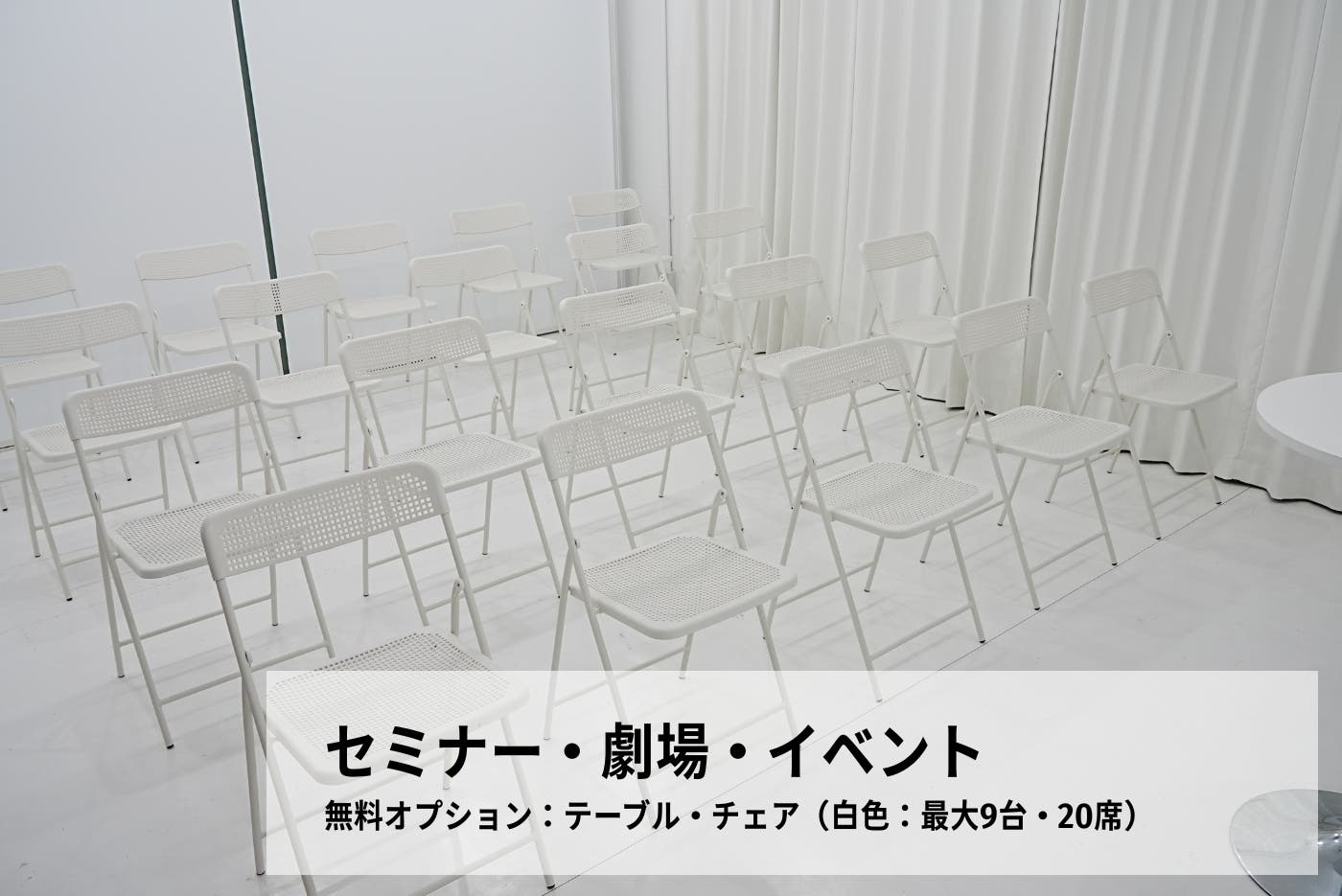 テーブル・チェア（白色：最大9台・20席）の画像2