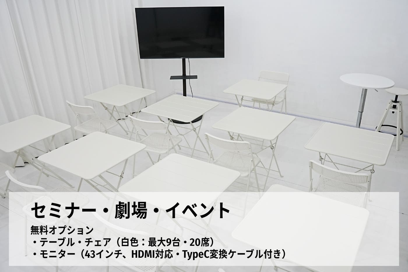 モニター利用（43インチ）の画像1