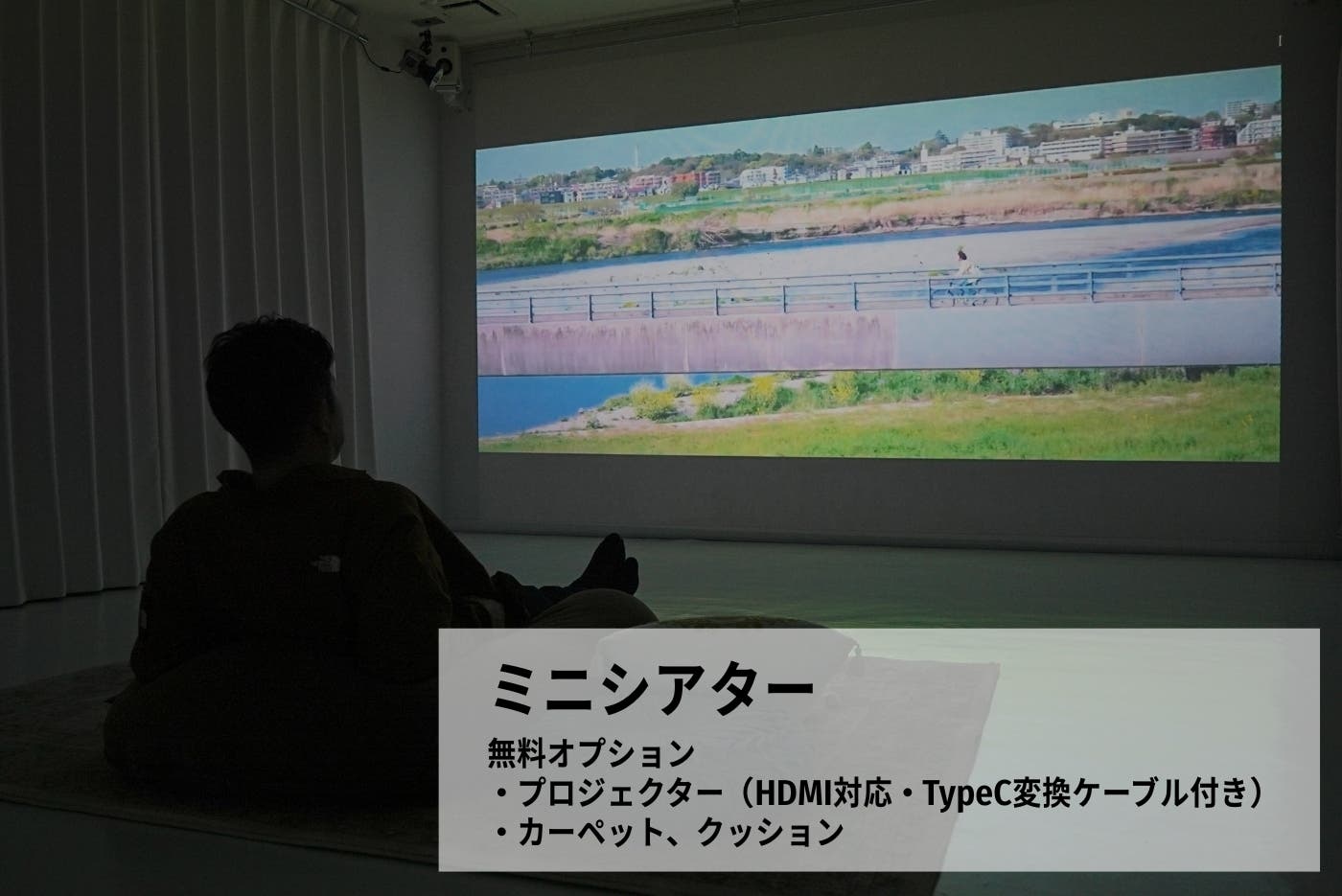 プロジェクター（HDMI対応・TypeC変換ケーブル付き）の画像1