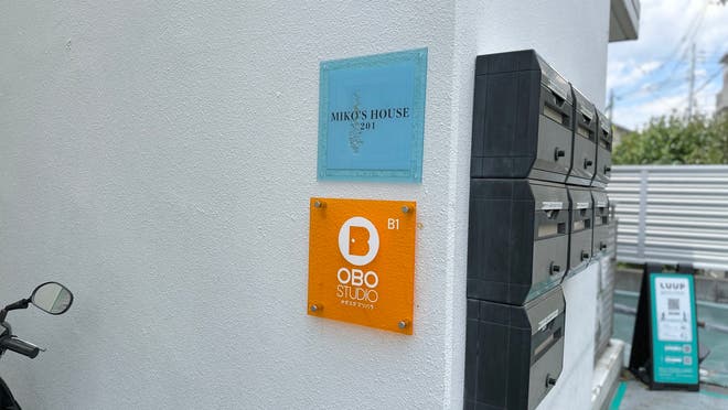 🎉5月OPEN🎉【世田谷線松原駅徒歩3分/42㎡】ダンス・ヨガ・演劇・誕生日会・撮影等用途様々✨多目的スタジオの写真24