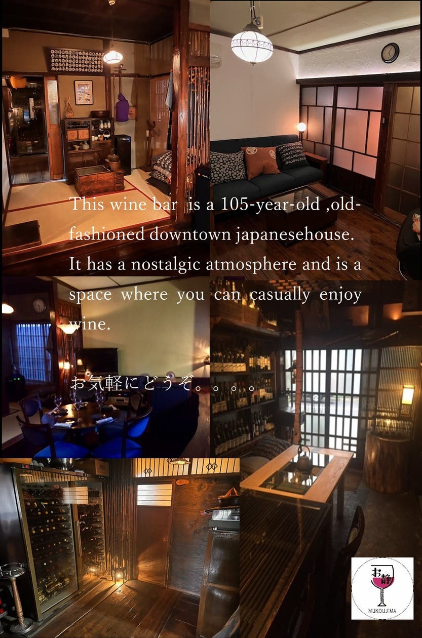 東京スカイツリーの麓にある築10５年の古民家です。浅草から徒歩15分/東京スカイツリーから徒歩1３分】の写真11