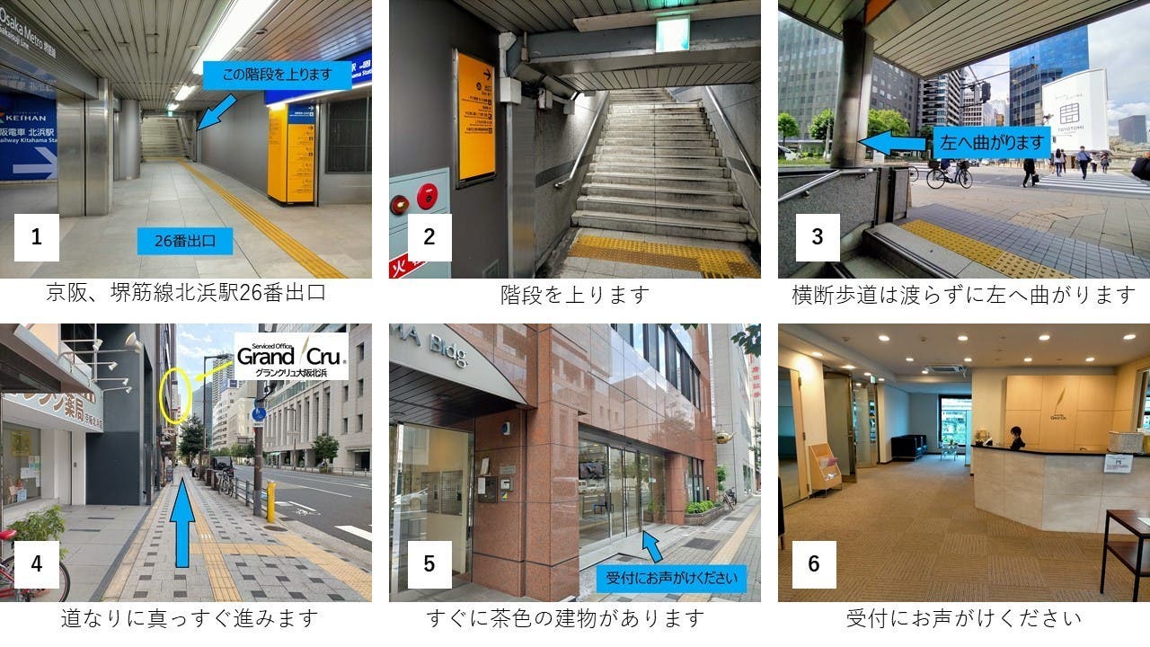 北浜駅から徒歩1分の貸し切り個室/大きな窓付きで換気可能/高速インターネット/リモートワーク最適！801号室の写真11