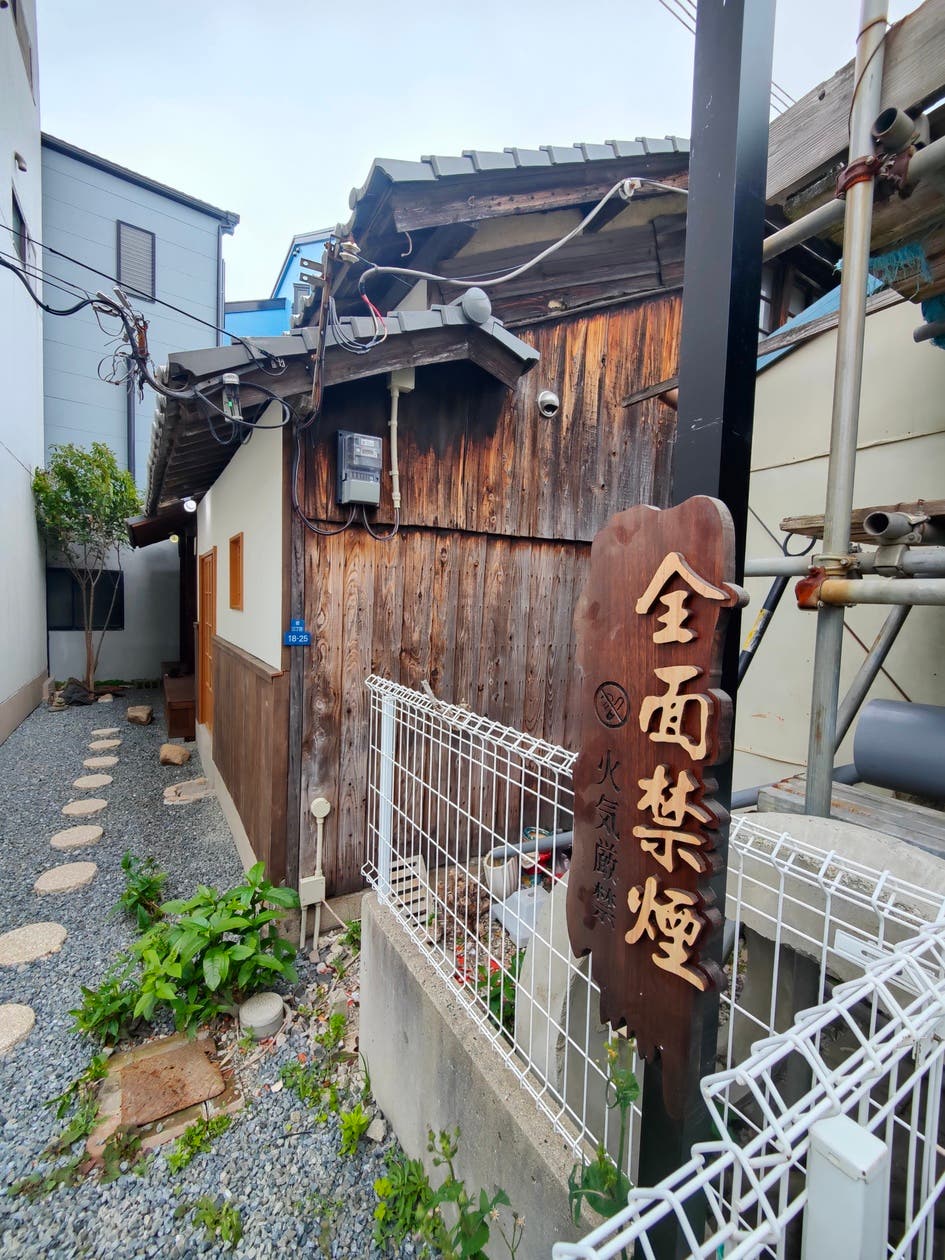 梅田駅から電車でわずか10分の古民家の写真6