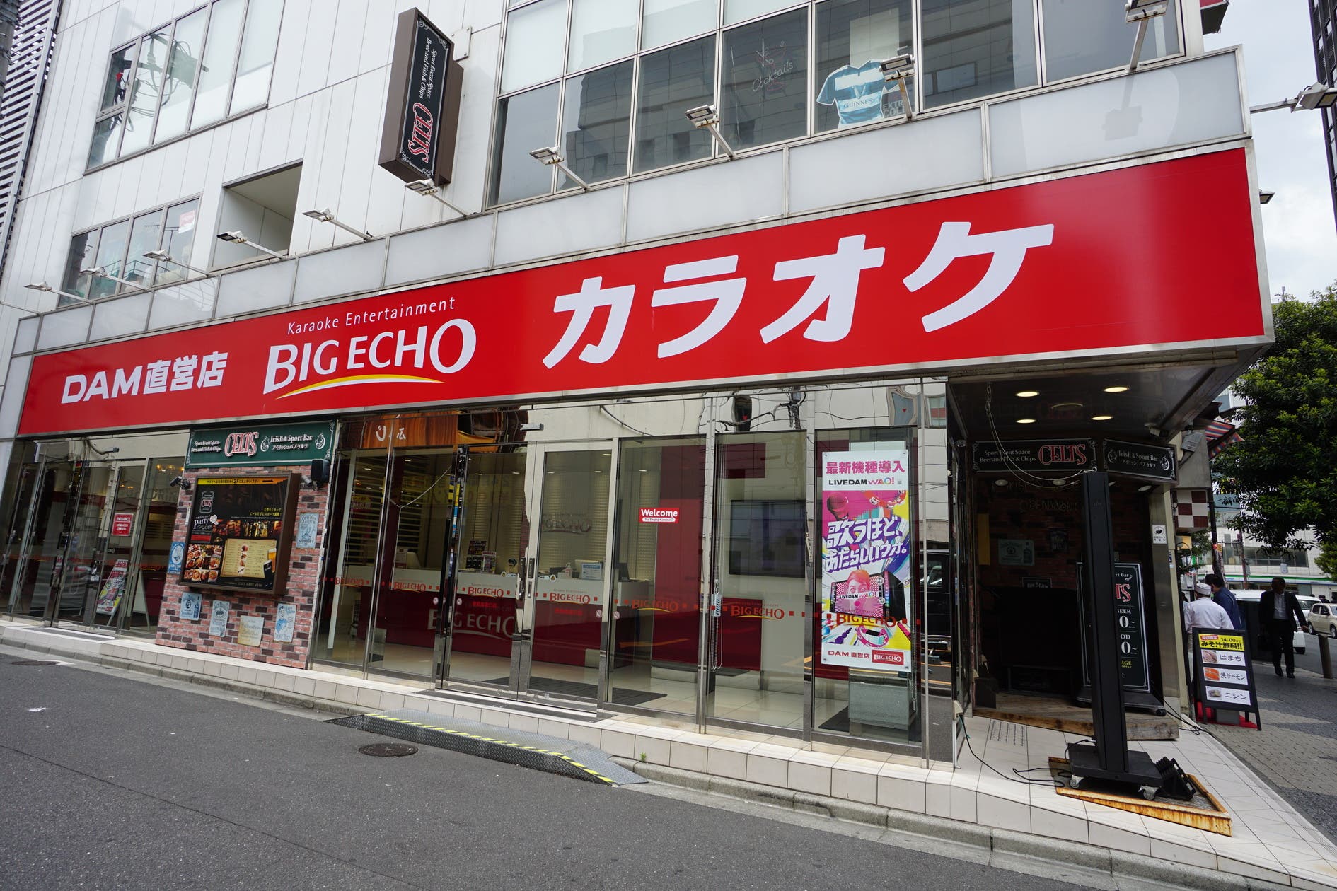 《2~4名用》会議・打ち合わせ用ルーム【サイズS】（加熱式たばこのみ可）の写真14