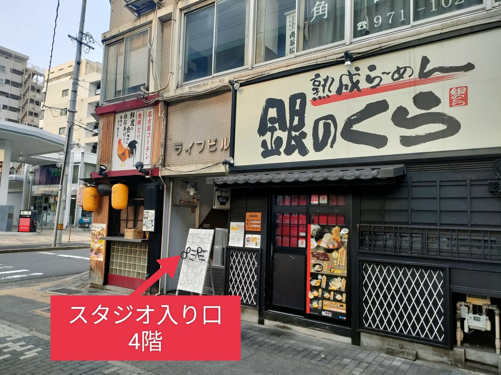 久屋大通駅 徒歩9分　高岳駅 徒歩8分 24時間営業 ダンスができるレンタルスタジオの写真9