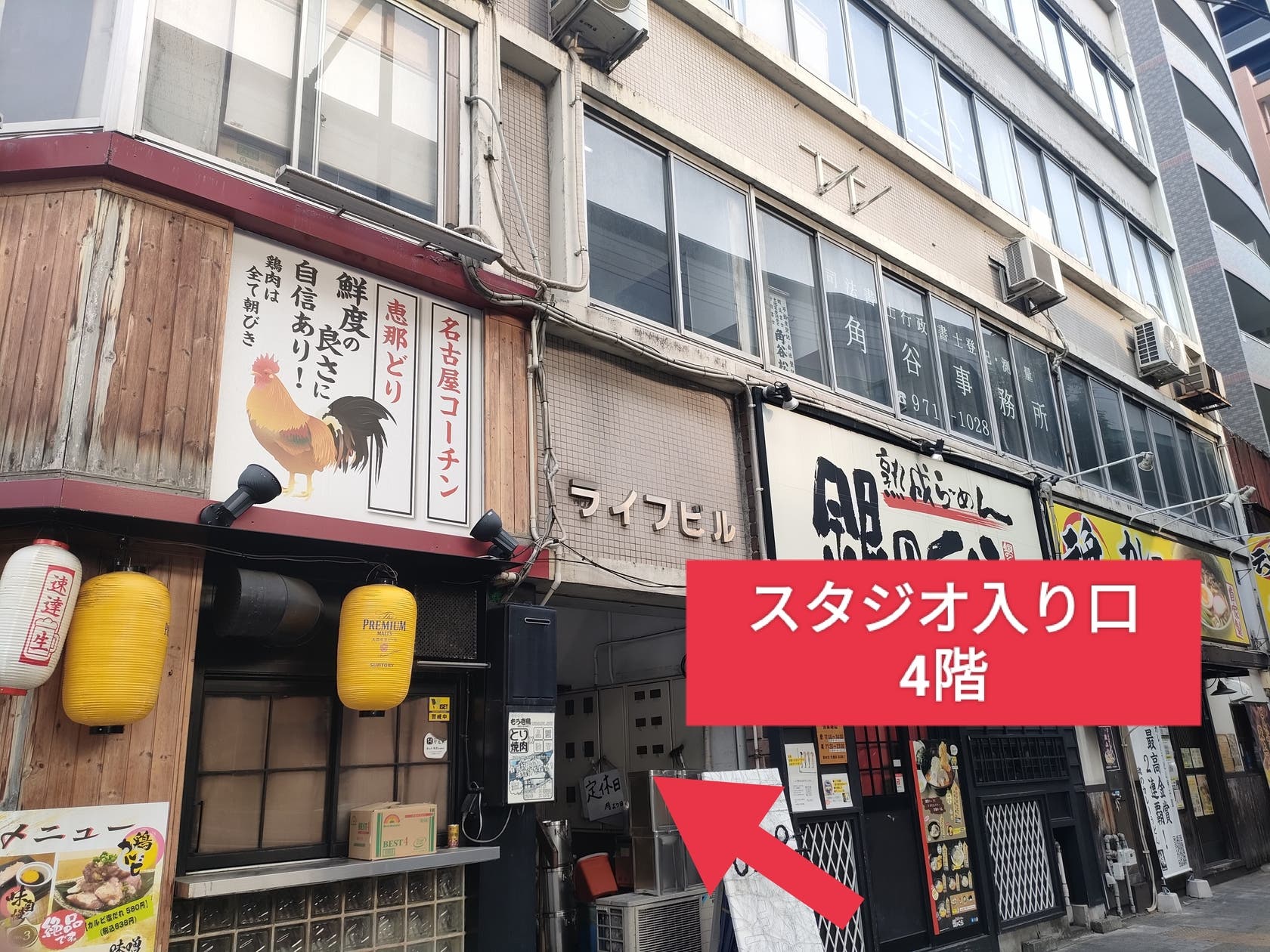 久屋大通駅 徒歩9分　高岳駅 徒歩8分 24時間営業 ダンスができるレンタルスタジオの写真10