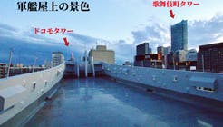301【新宿の眺望を独占できる“軍艦”最上階撮影無料 ❗ 】撮影・配信・イベント・SNS・Tiktok・パーティーの写真3