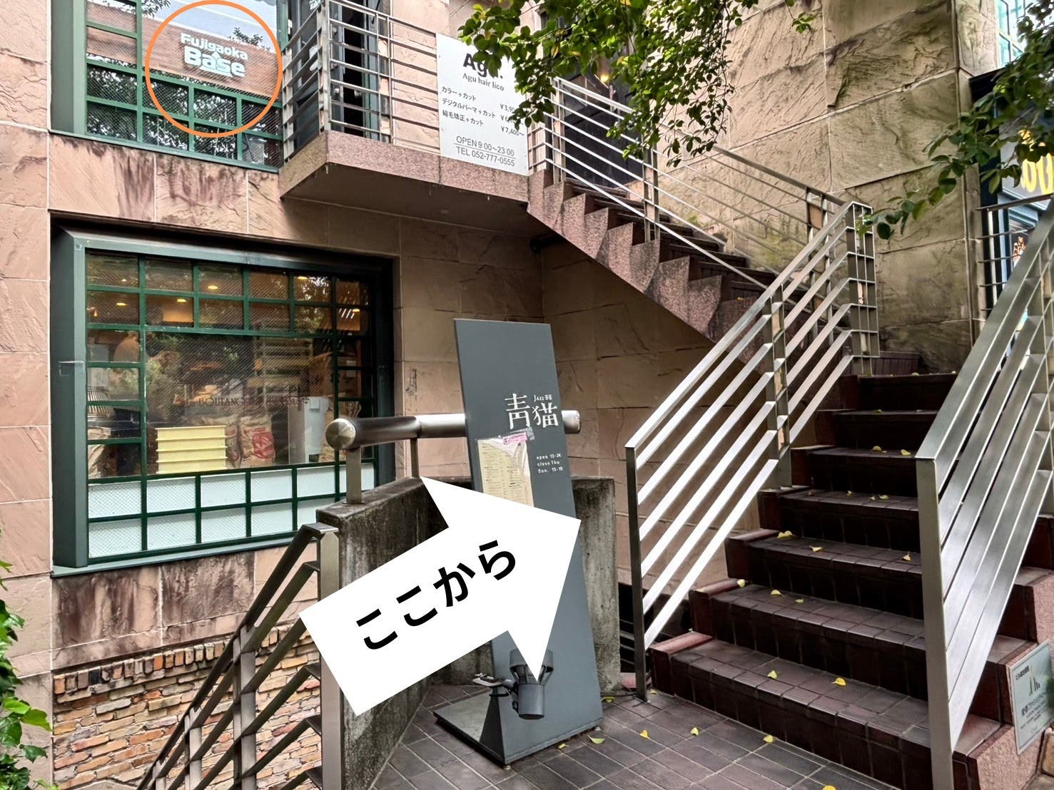 名古屋　藤が丘駅徒歩4分のキッチン＆キッズスペース付き多目的レンタルの写真7