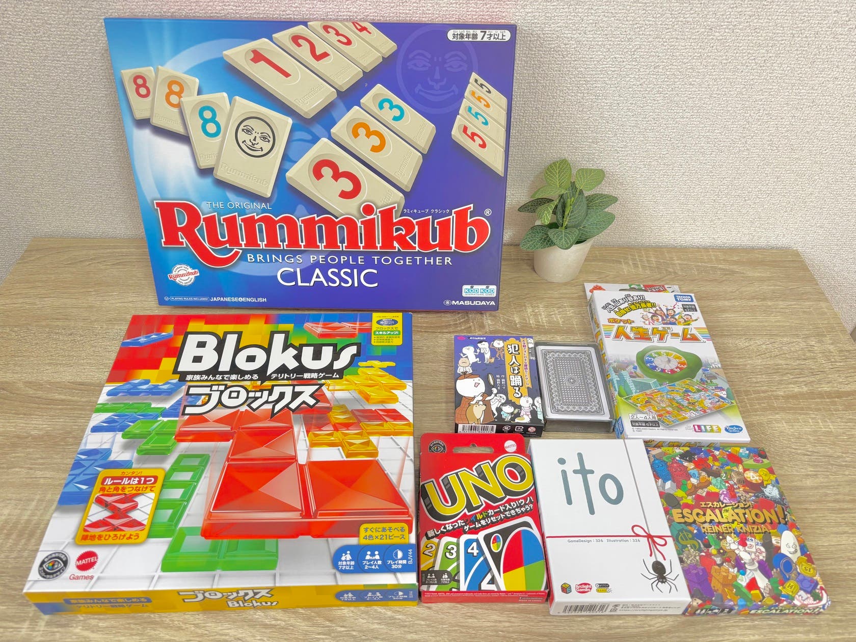 ★先着100組限定格安プラン★駅徒歩3分✨BRUNO飲み会🍴🍹Netflix見放題🤩ボードゲーム8種類✨高速Wifi✨の写真17