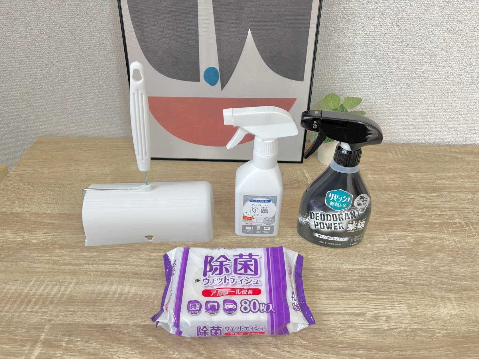 ★先着100組限定格安プラン★駅徒歩3分✨BRUNO飲み会🍴🍹Netflix見放題🤩ボードゲーム8種類✨高速Wifi✨の写真19