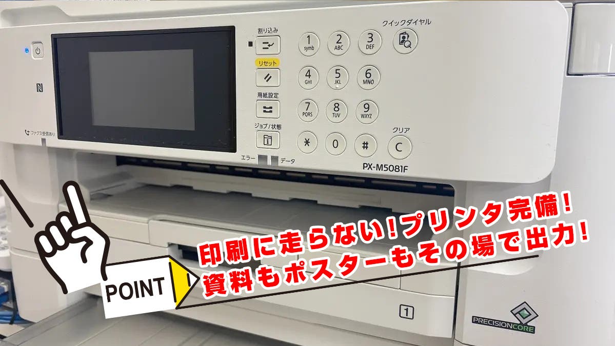 今年NEWOPEN☆JR香椎駅から徒歩6分、西鉄香椎駅から徒歩2分のレンタルオフィス・レンタルスペースの写真5