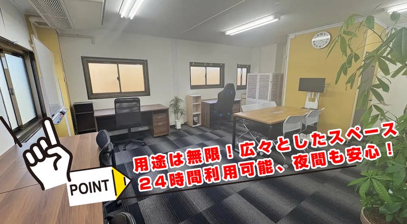 今年NEWOPEN☆JR香椎駅から徒歩6分、西鉄香椎駅から徒歩2分のレンタルオフィス・レンタルスペース