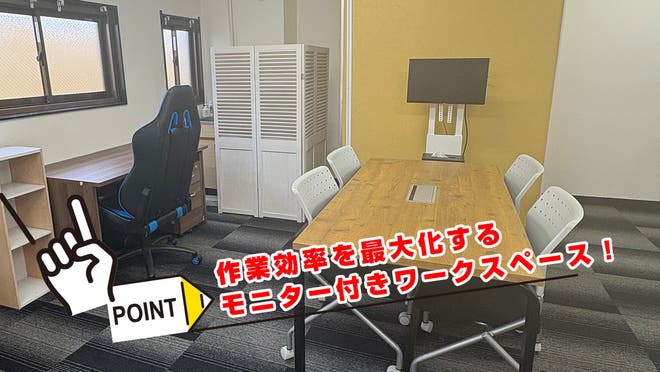 今年NEWOPEN☆JR香椎駅から徒歩6分、西鉄香椎駅から徒歩2分のレンタルオフィス・レンタルスペースの写真2