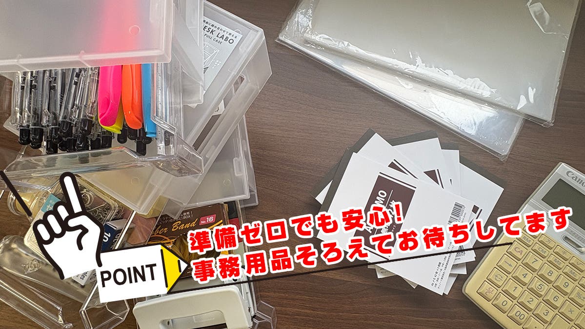 今年NEWOPEN☆JR香椎駅から徒歩6分、西鉄香椎駅から徒歩2分のレンタルオフィス・レンタルスペースの写真7