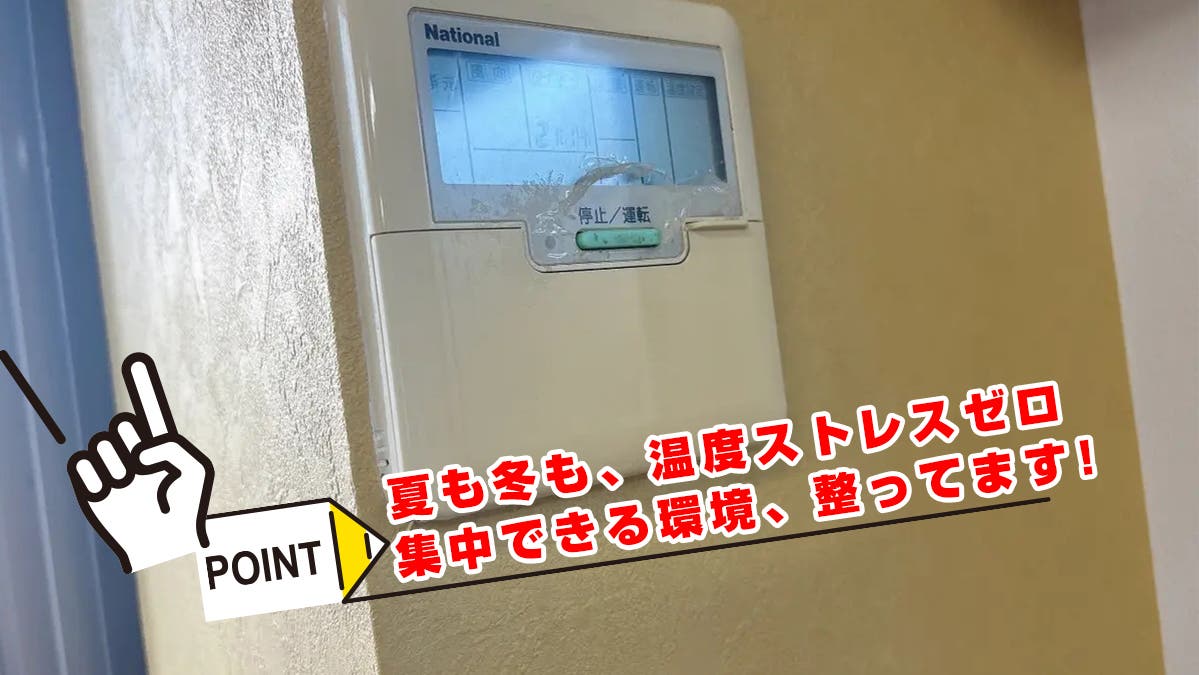 今年NEWOPEN☆JR香椎駅から徒歩6分、西鉄香椎駅から徒歩2分のレンタルオフィス・レンタルスペースの写真6