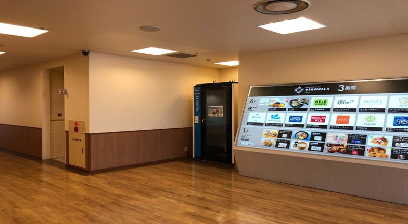 【テレキューブ】ビナウォーク3番館の個室型ワークブース（276-01）です。視線と音を遮る、プライベートな集中環境。