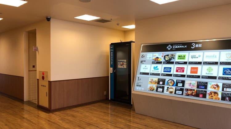 【テレキューブ】ビナウォーク3番館の個室型ワークブース(276-01)です。視線と音を遮る、プライベートな集中環境。の写真1