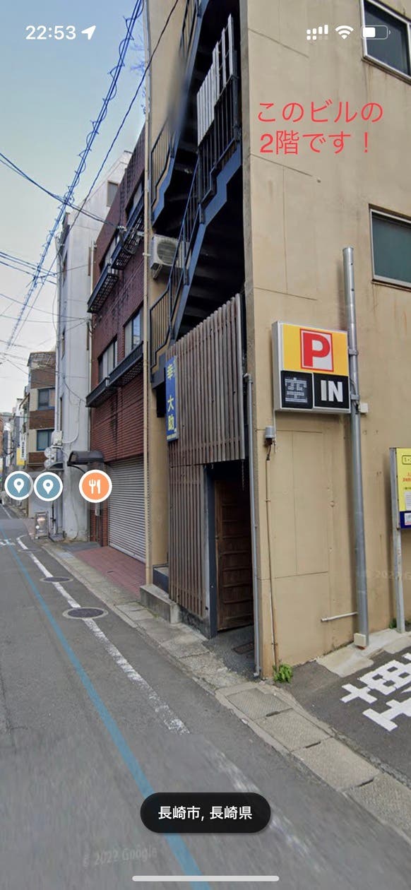 🌟ボードゲーム、人気テレビゲーム機、動画配信　パーティー＆ミーティング浜の町【マーダーミステリープラン始めました！】の写真26