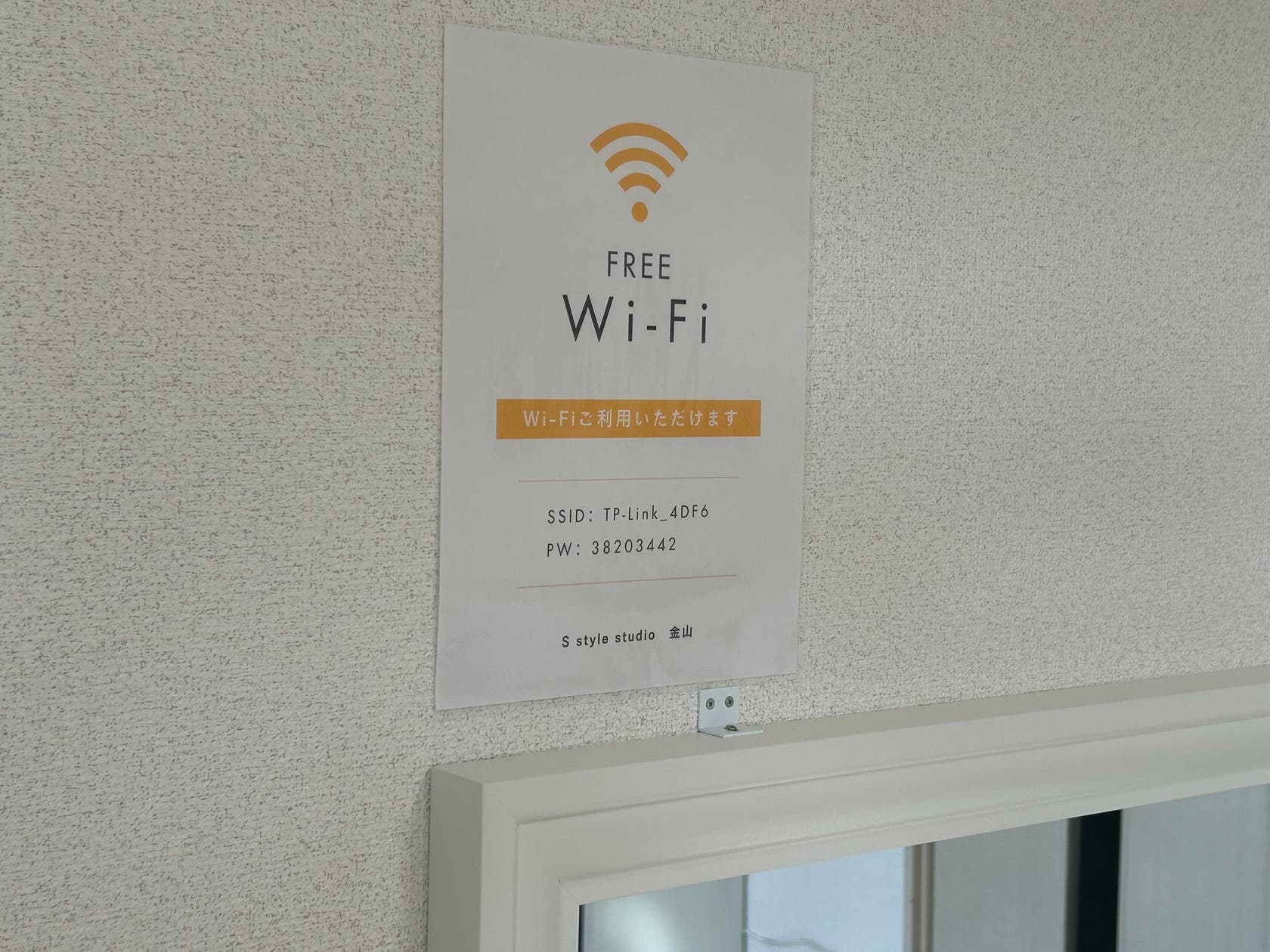 【金山駅徒歩2分】✨広々33㎡の日当たり良好完全個室✨シャワー&タオルレンタル✨30分清掃タイム付✨備品充実✨ゴミ捨て無料の写真6