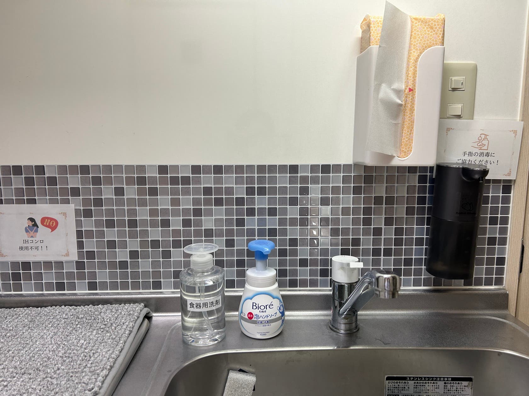 【金山駅徒歩2分】✨広々33㎡の日当たり良好完全個室✨シャワー&タオルレンタル✨30分清掃タイム付✨備品充実✨ゴミ捨て無料の写真11