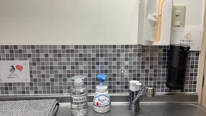 【金山駅徒歩2分】✨広々33㎡の日当たり良好完全個室✨シャワー&タオルレンタル✨30分清掃タイム付✨備品充実✨ゴミ捨て無料の写真11