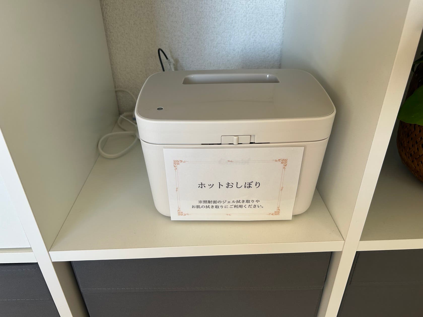 【金山駅徒歩2分】✨広々33㎡の日当たり良好完全個室✨シャワー&タオルレンタル✨30分清掃タイム付✨備品充実✨ゴミ捨て無料の写真14