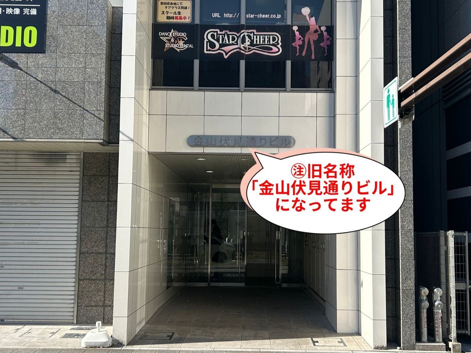 【金山駅徒歩2分】✨広々33㎡の日当たり良好完全個室✨シャワー&タオルレンタル✨30分清掃タイム付✨備品充実✨ゴミ捨て無料の写真22