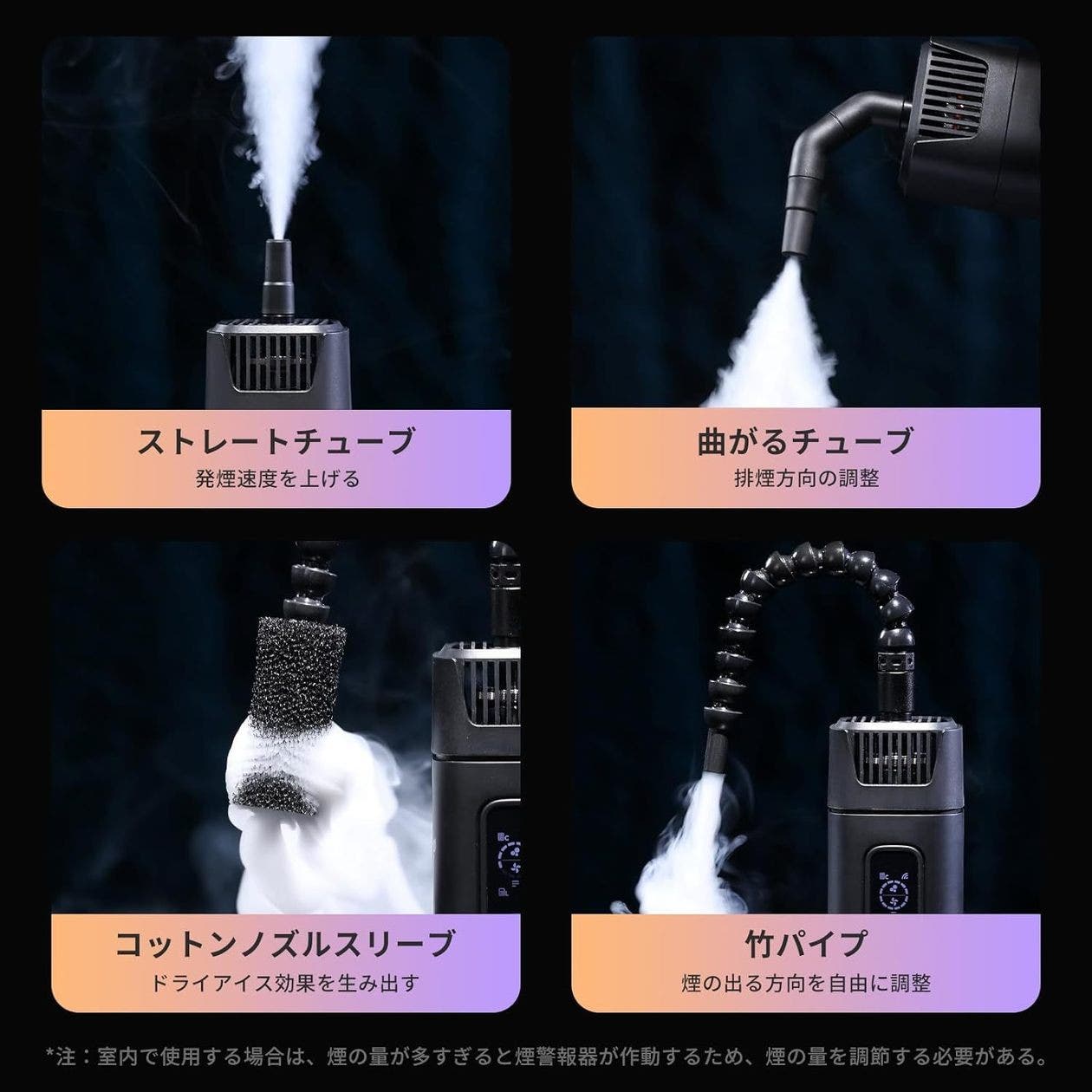 【有料】Ulanzi FM01 FILMOG Ace 小型フォグマシン 手持ち式 スモークマシンの画像3