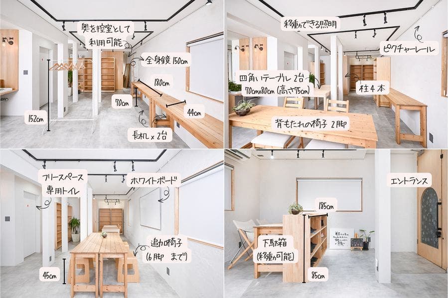 年末年始キャンペーン🎍吉祥寺駅徒歩7分｜ポップアップショップ・ワークショップ・アパレル販売　おしゃれで綺麗な白壁の写真3