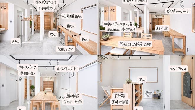 年末年始キャンペーン🎍吉祥寺駅徒歩7分|ポップアップショップ・ワークショップ・アパレル販売 おしゃれで綺麗な白壁の写真3