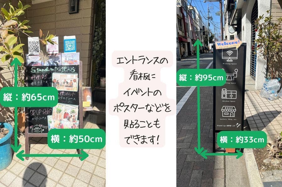 年末年始キャンペーン🎍吉祥寺駅徒歩7分｜ポップアップショップ・ワークショップ・アパレル販売　おしゃれで綺麗な白壁の写真16