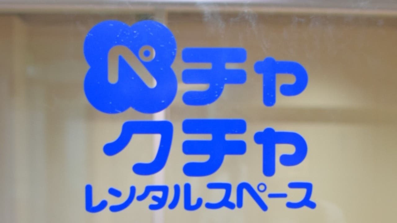 【女性に人気♪港区・赤坂の会議室】溜池山王駅徒歩３分！カフェスタイル会議室・貸スペースペチャクチャRoom１の写真9