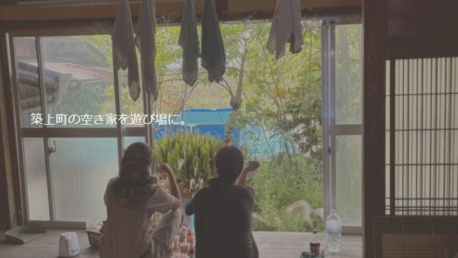 【福岡・築上町】古民家の庭を貸し出し!BBQ/テントサウナ/ナイトプール/撮影/イベントの写真1