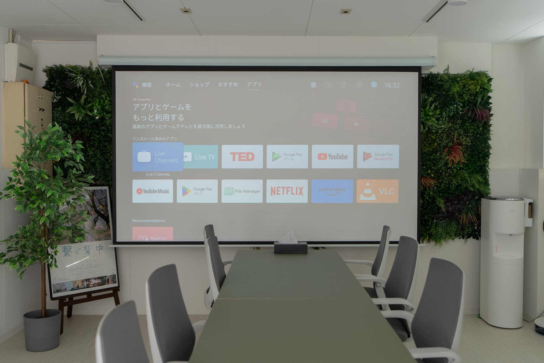 【敦賀】嶺南の会議室　大型テレビ/大型スクリーン/プロジェクター付き/少人数会議/ワークショップ/打ち合わせの写真5