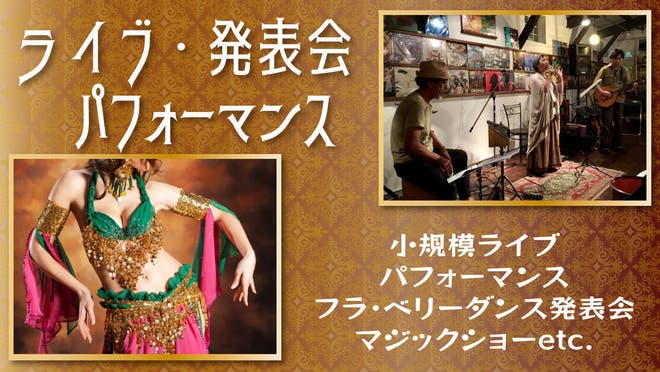 大きなトルコランプの灯りが魅惑的な非日常空間の写真17