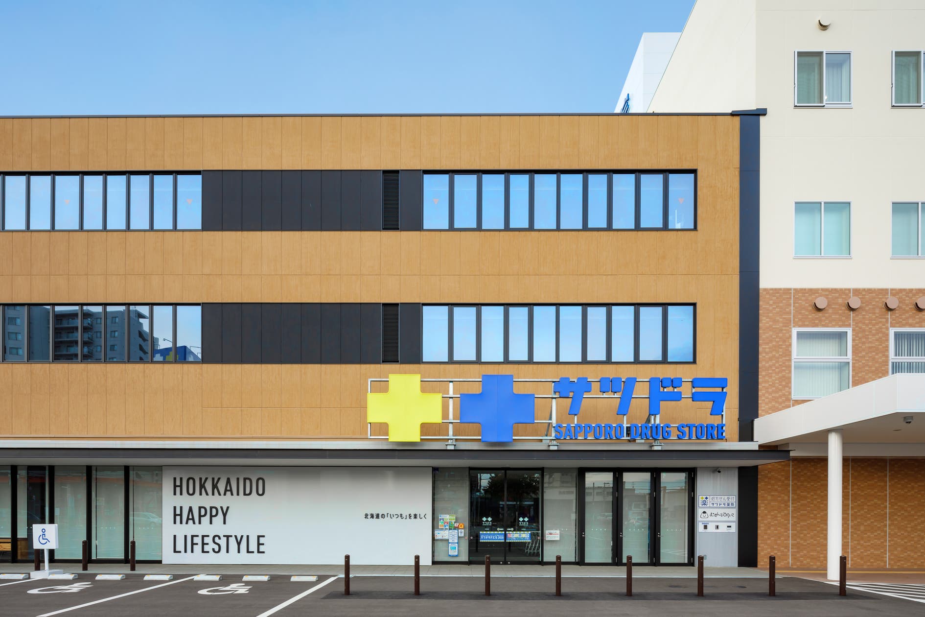 札幌駅東口から徒歩11分【HIGUMAHALL】サツドラ北8条店2階・イベント・セミナーにオススメの写真4