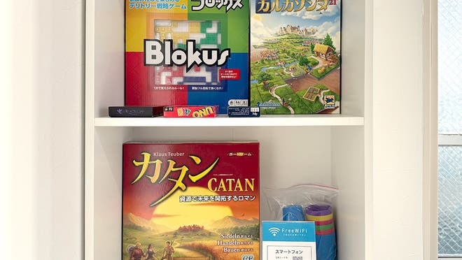山形で集まるなら、レンタルできる貸切無人パーティースペース!完全無人だから高コスパ。の写真20