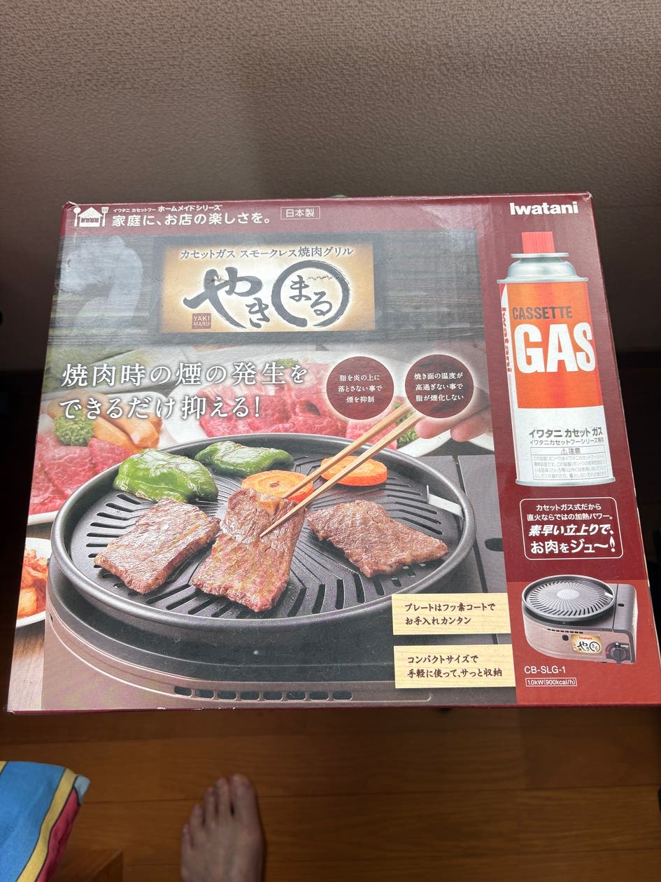 京成本線実籾駅徒歩２分の１日１組限定最大8人まで♪元喫茶店一戸建平屋庭付き♪の写真16