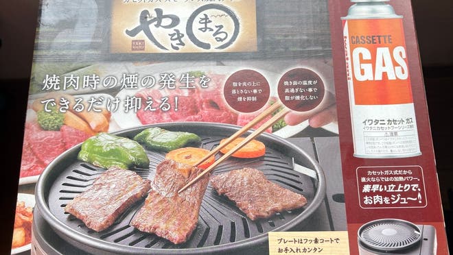 京成本線実籾駅徒歩2分の1日1組限定最大8人まで♪元喫茶店一戸建平屋庭付き♪の写真16