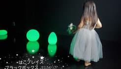 はこプレイス2F【ブラックボックス】完全遮光。暗闇を極めた撮影スタジオ。LEDもライティングも、思いのまま。の写真3