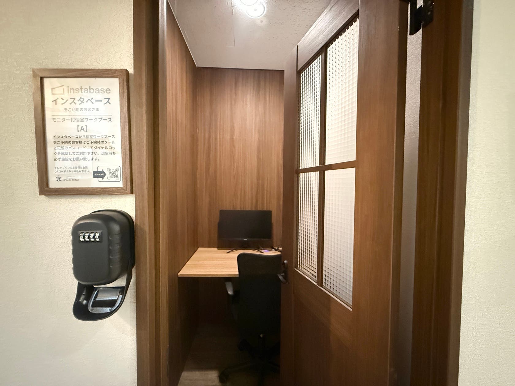 【鶴見駅1分】防音個室ブース【C】（モニター付）の写真3