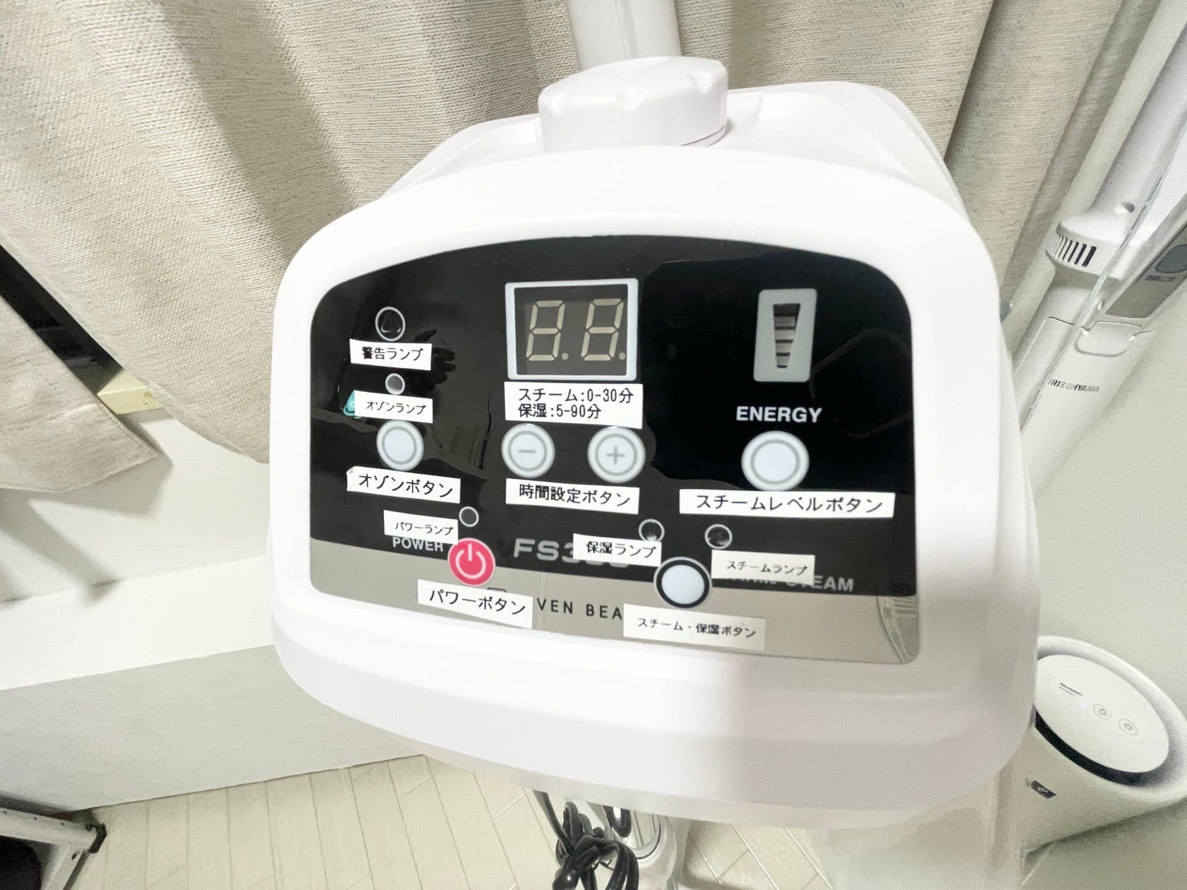 【新宿西口駅10秒】新宿駅2分の超駅近🚶｜電動昇降式ベットを完備👌｜新宿最安🉐｜洗練された清潔感のある内装｜🌱レンタルサロンの写真30