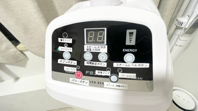 【新宿西口駅10秒】新宿駅2分の超駅近🚶|電動昇降式ベットを完備👌|新宿最安🉐|洗練された清潔感のある内装|🌱レンタルサロンの写真30