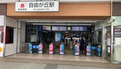 自由が丘徒歩1分salon,hotel...フリースペース⭐︎の写真3