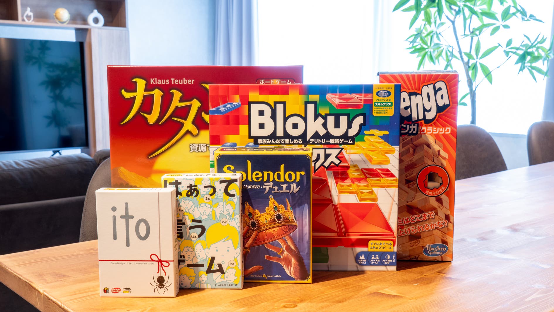 🎲ボードゲーム	の画像1