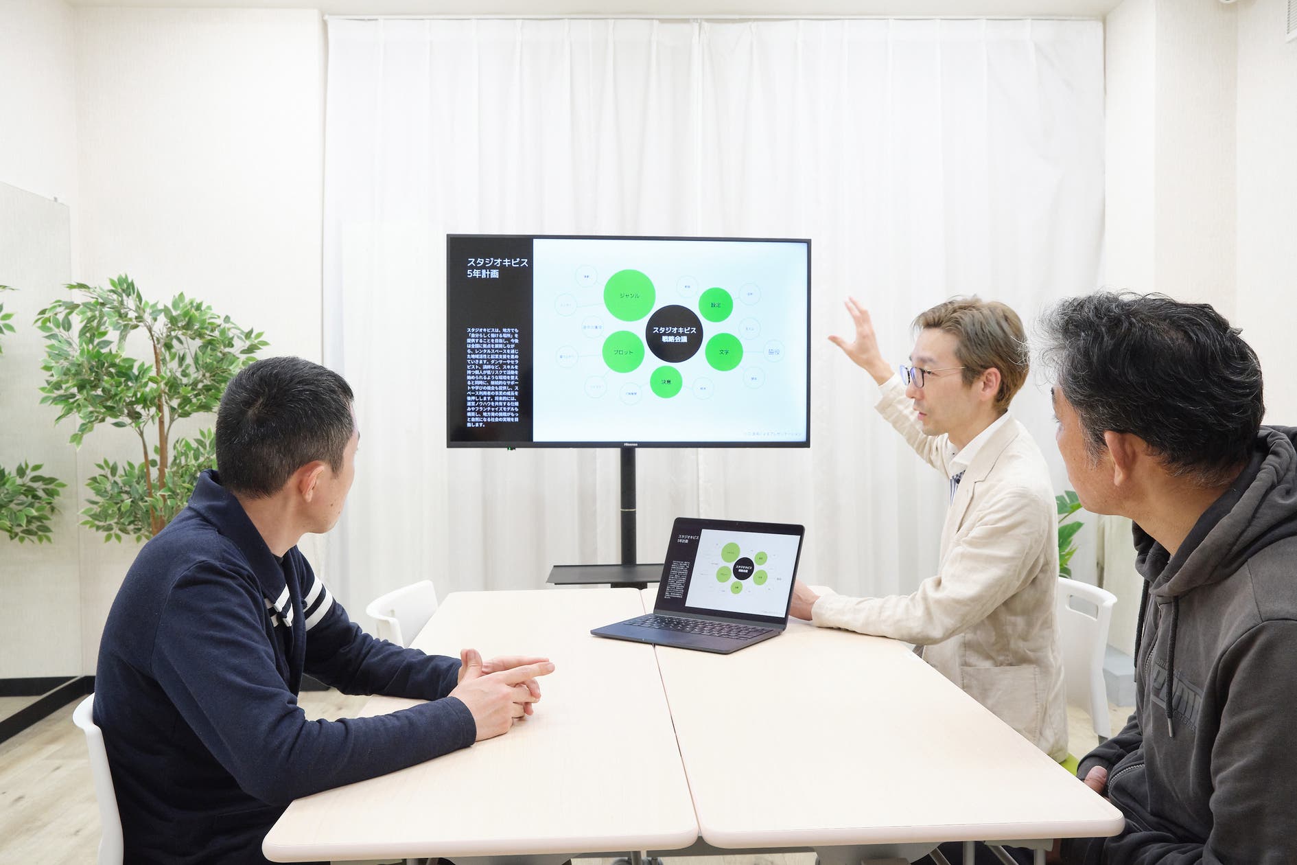 【無料】50インチ 大型ディスプレイの画像3