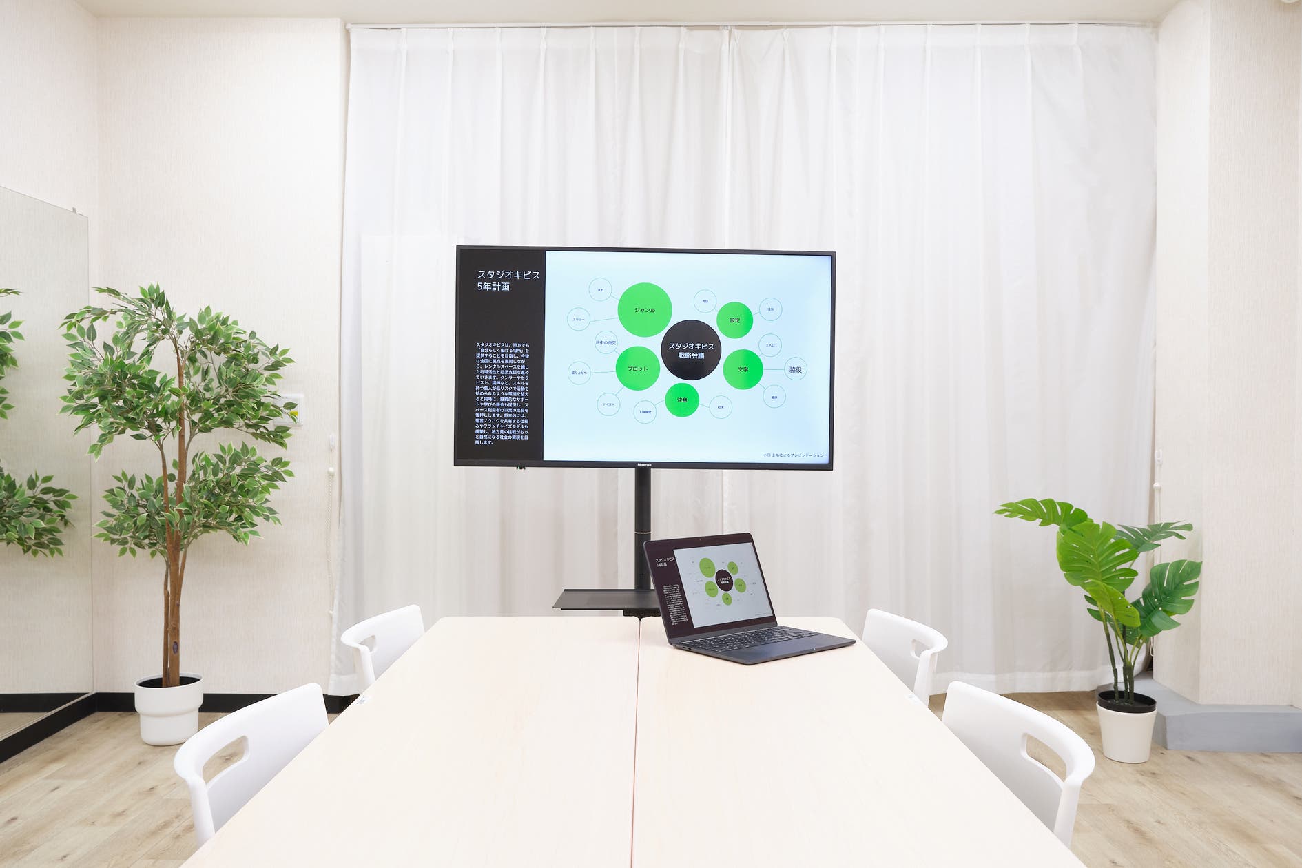 【無料】50インチ 大型ディスプレイの画像4